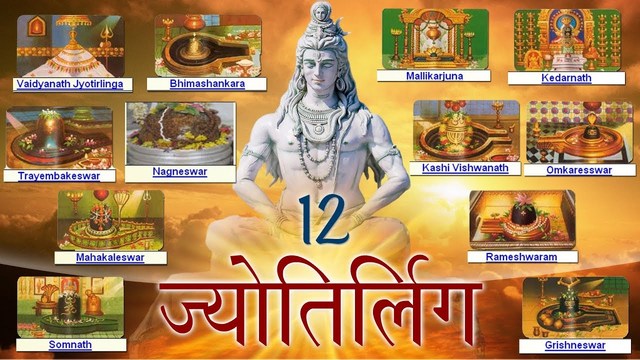 12 jyotirlinga temples of india - भारत के बारह ज्योतिर्लिंग